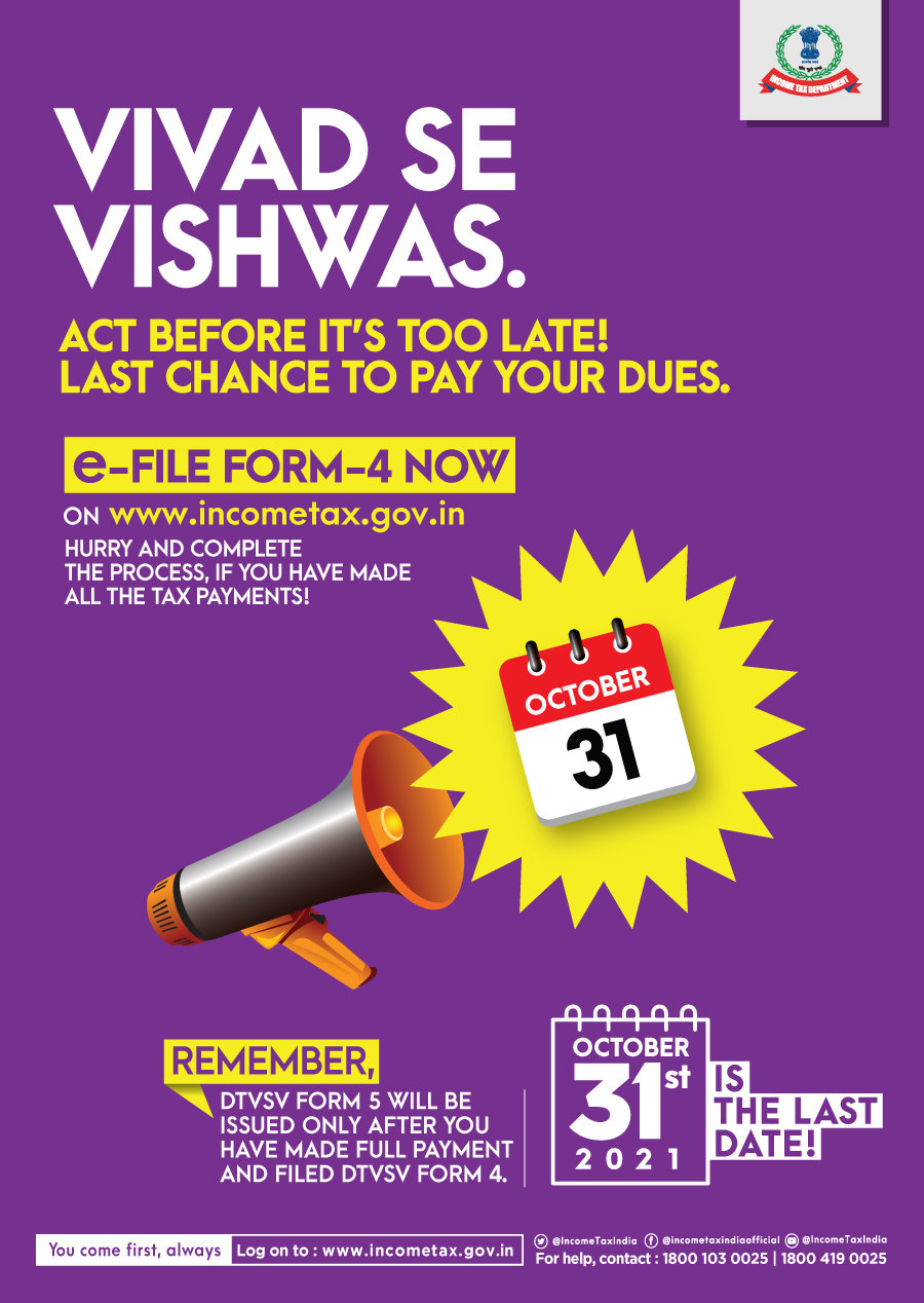 | Income Tax Department