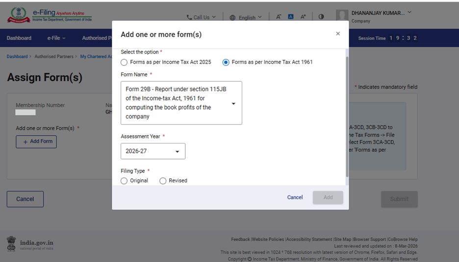Form 29B User Manual | Income Tax Department
