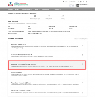Raise Rectification Request User Manual | Income Tax Department