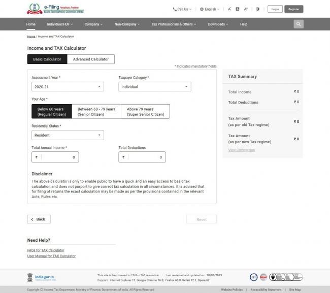 Income and Tax Calculator | Income Tax Department